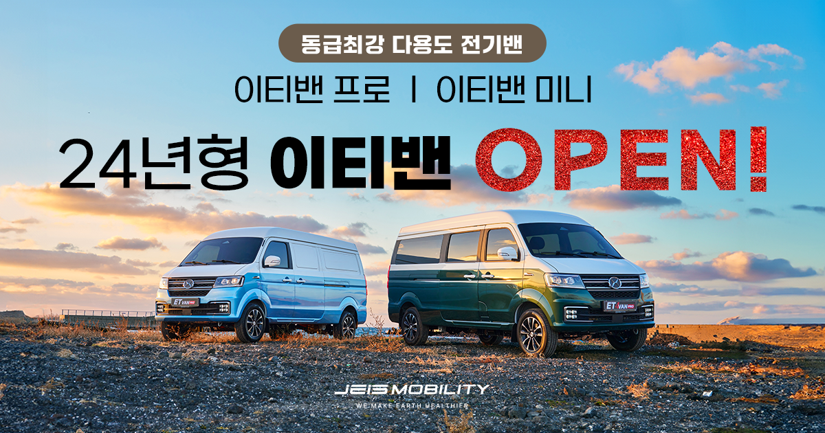 South Korean EV van | VW Vortex - Volkswagen Forum