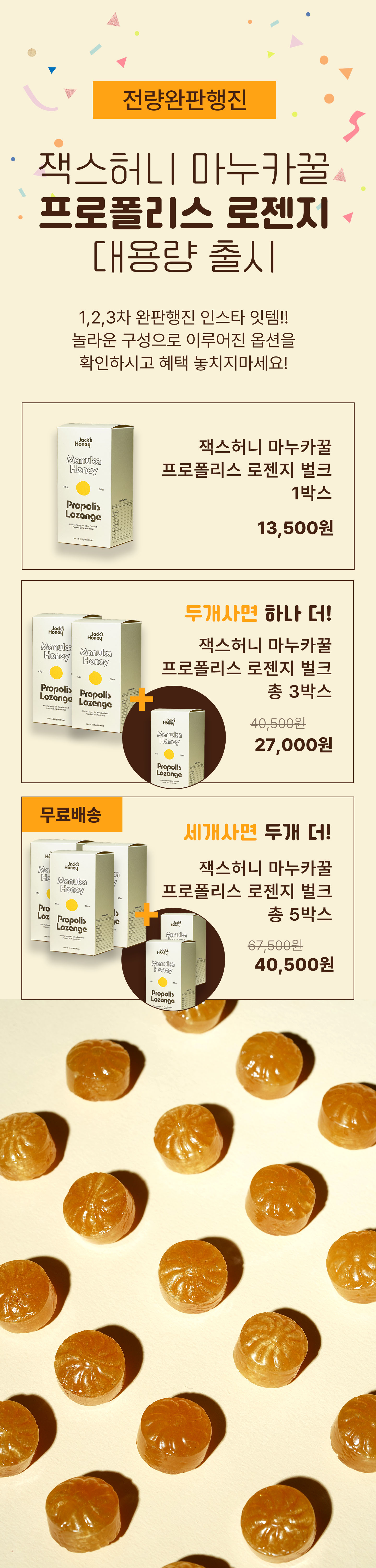 [JACK'S HONEY] Manuka honey propolis lozenges Bulk (50ea) : JACK'S ...