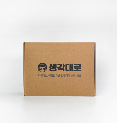 골판지 박스 제작 포장박스제작친환경박스제작화장품단상자제작단상자제작디저트박스제작패키지박스제작식품패키지제작커스텀박스제작