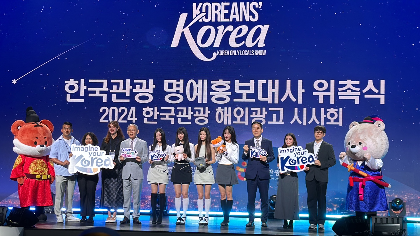 (07/11) Korean Tourism Organization Ceremony 🇰🇷 : Korea Tour Planner