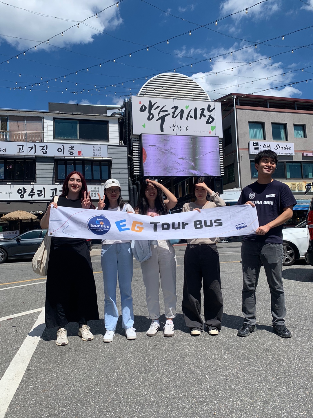 08/31 A Day of Scenic Beauty and Fun in Yangpyeong : Korea Tour Planner