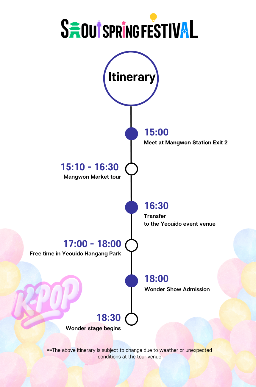 🌸[5/4] Seoul Spring Festa with Mapo Tour - 🎶 Wonder Stage - Kpop Tour ...