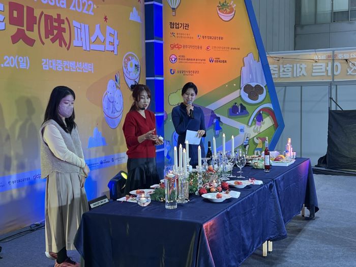 Gwangju Food Festa : Korea Tour Planner