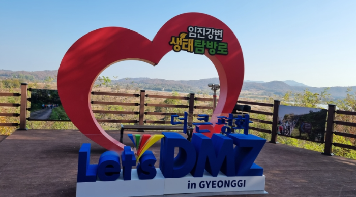 Let’s make peace at the Paju DMZ Run! : Korea Tour Planner