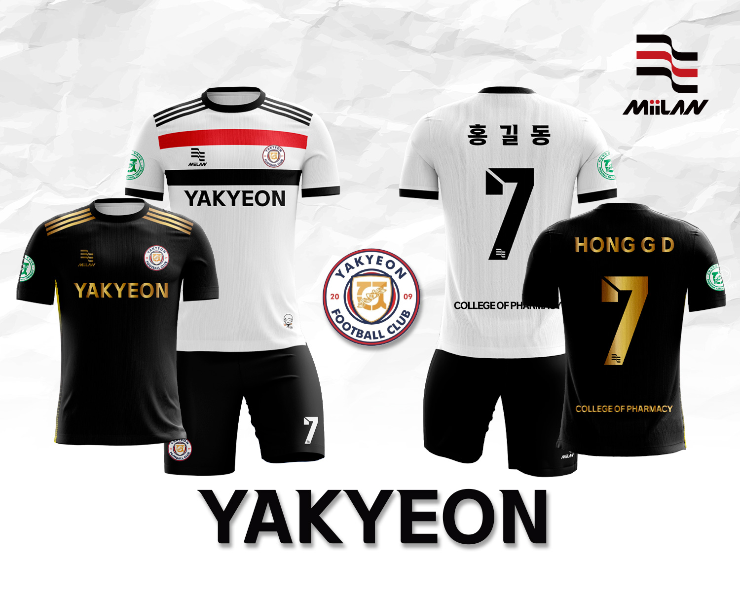약연FC 양면유니폼(C.50D실키밀란) : 밀란코리아