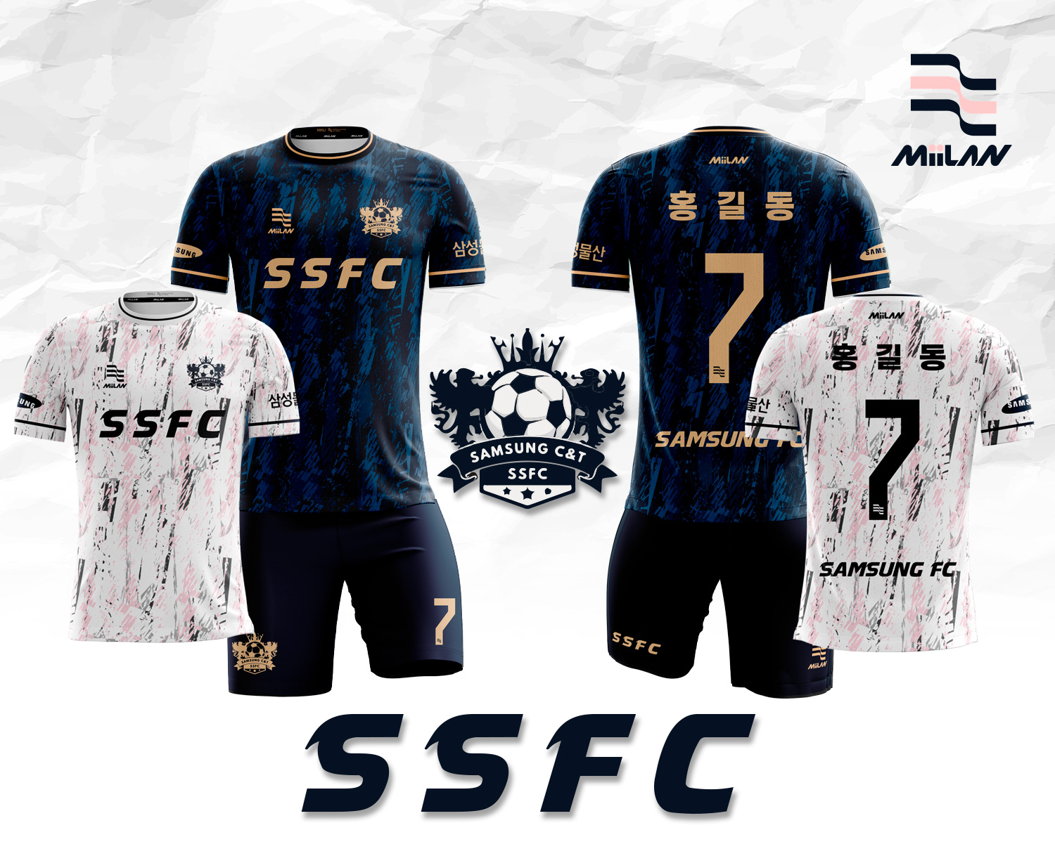 SSFC양면유니폼(D.아이스립) : 밀란코리아