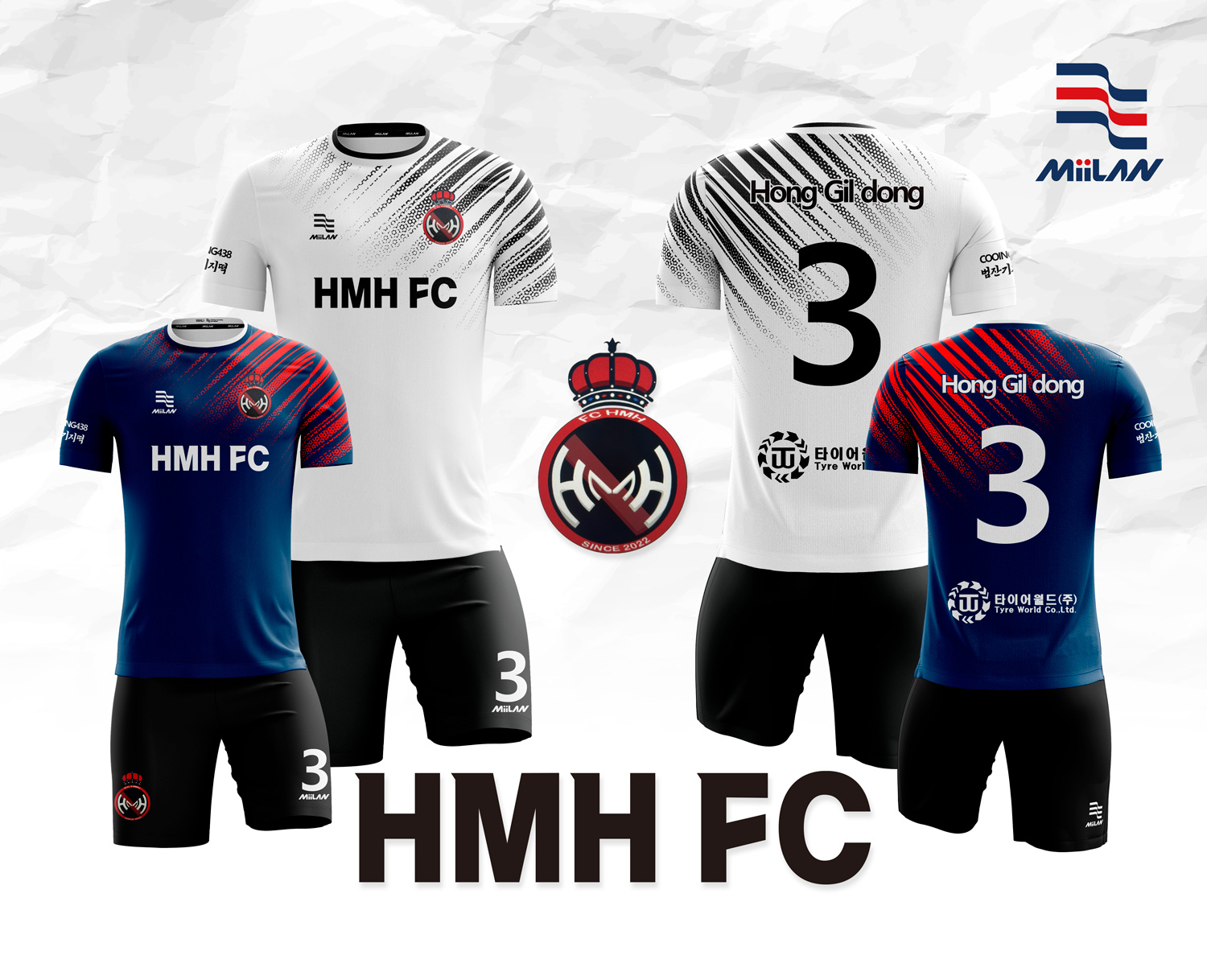 HMH FC 양면유니폼 (C. 50D실키밀란) : 밀란코리아