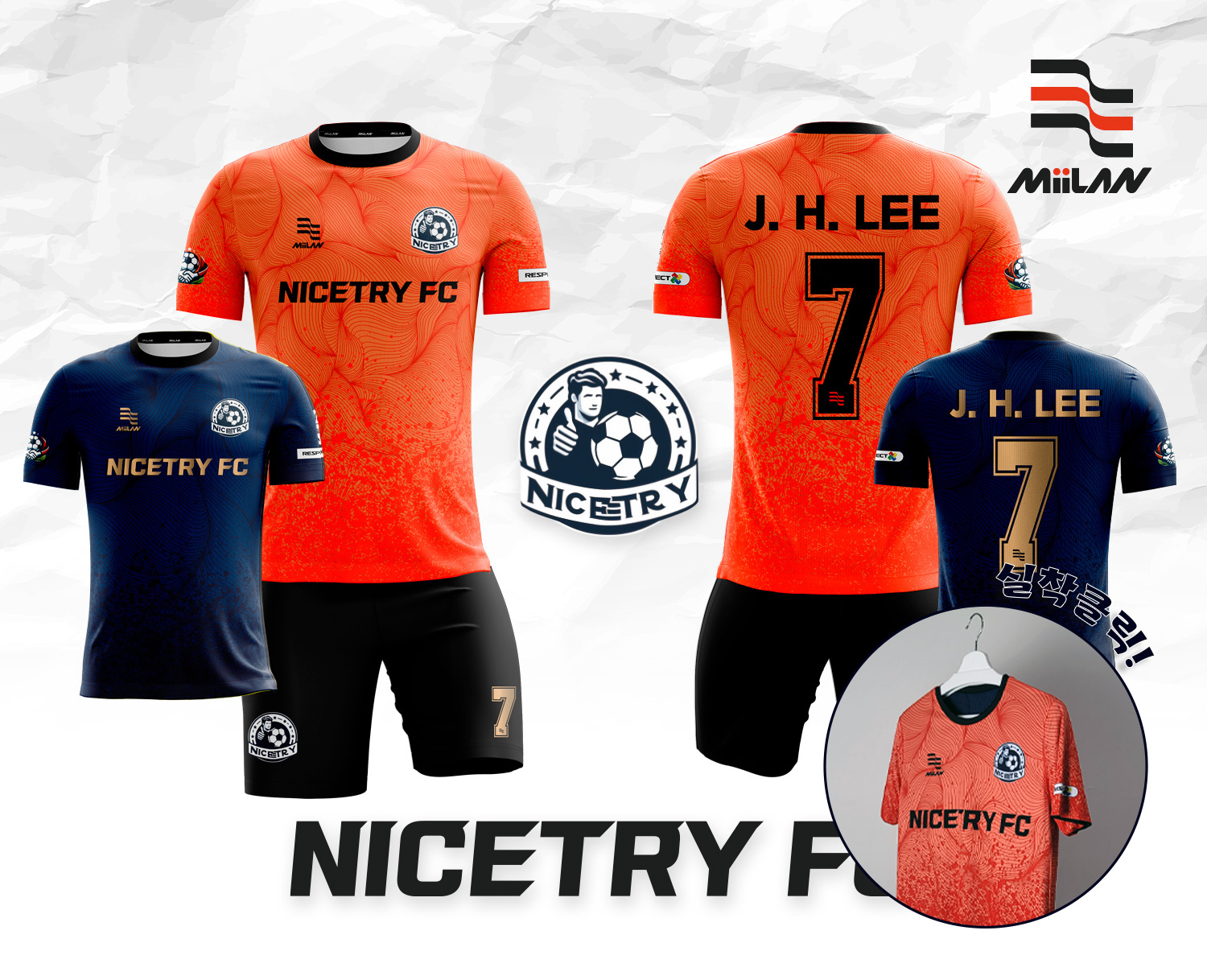 NICETRY 양면유니폼(C.50D 실키밀란) : 밀란코리아