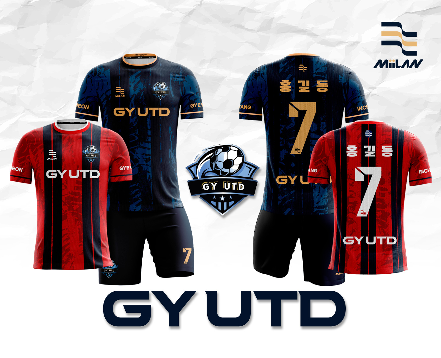 GY UTD양면유니폼(C.50D실키밀란) : 밀란코리아