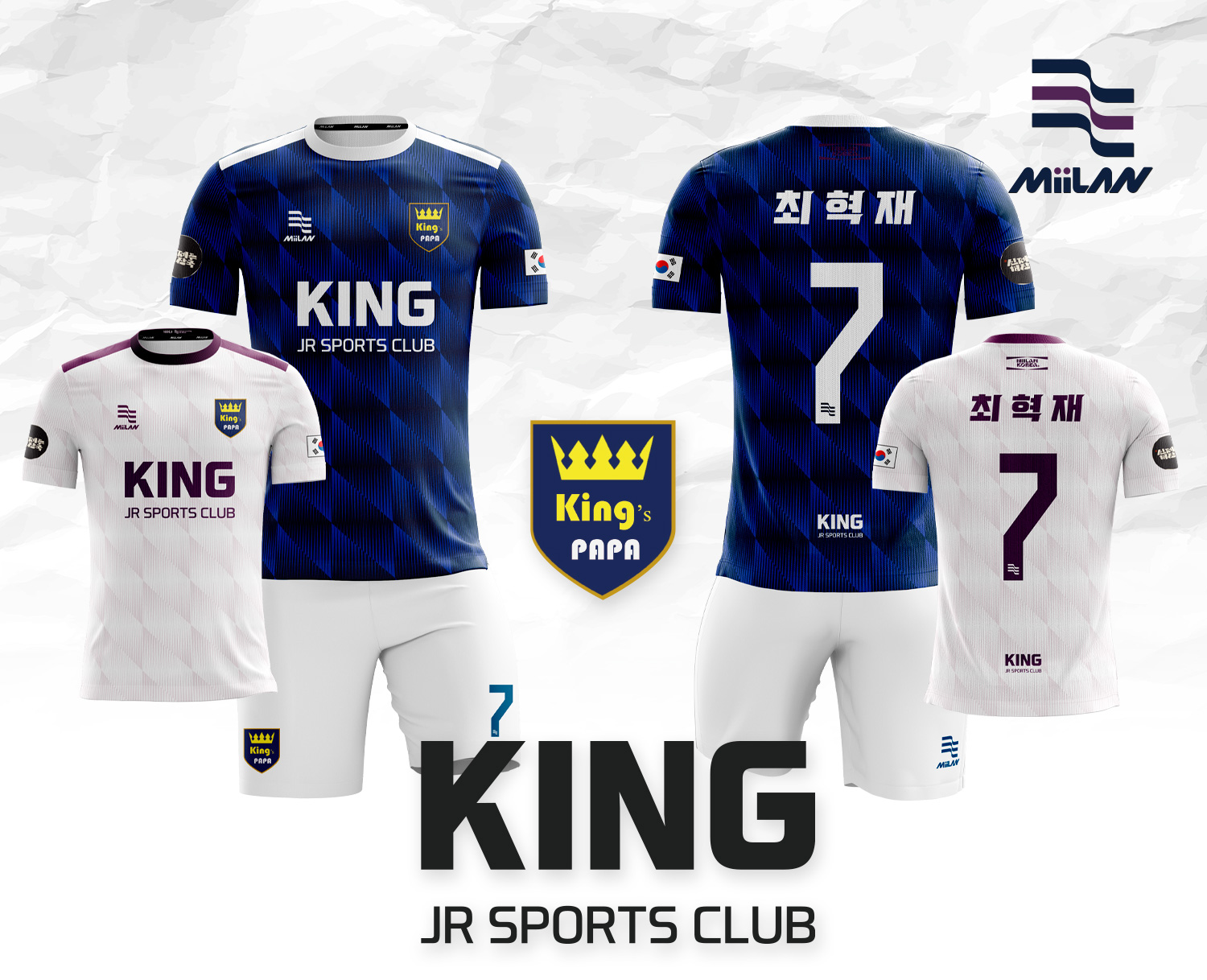 KING JR SPORTS CLUB양면유니폼(C.50D실키밀란) : 밀란코리아