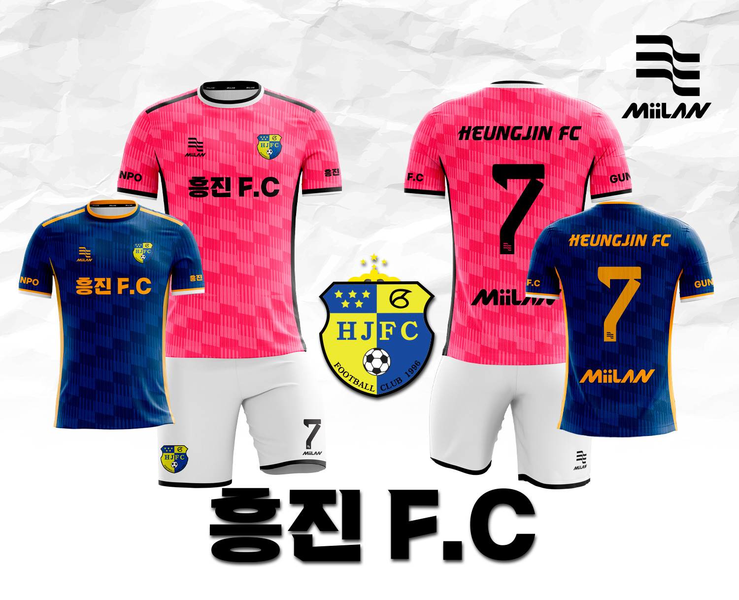 흥진FC 양면유니폼(C.50D 실키밀란) : 밀란코리아