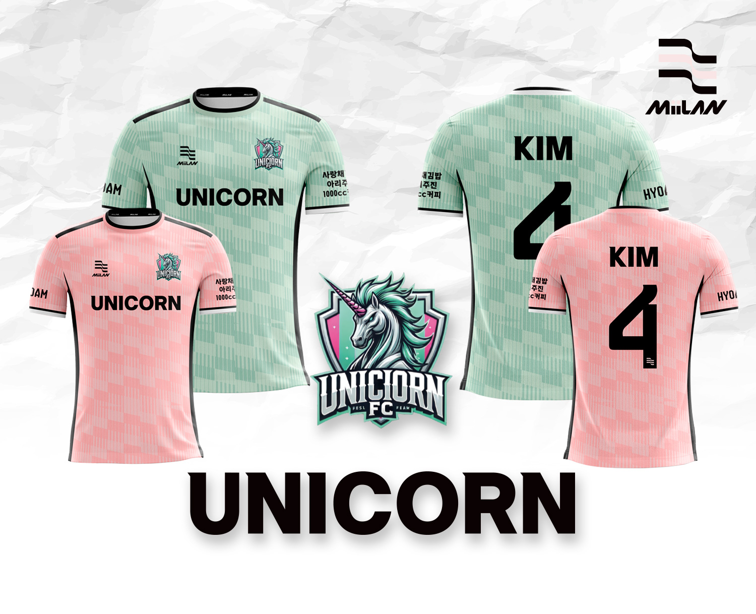 유니콘FC 양면유니폼(C.50D실키밀란) : 밀란코리아