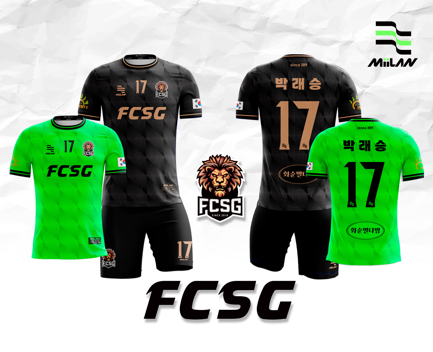 FC SG양면유니폼(C.50D실키밀란) : 밀란코리아