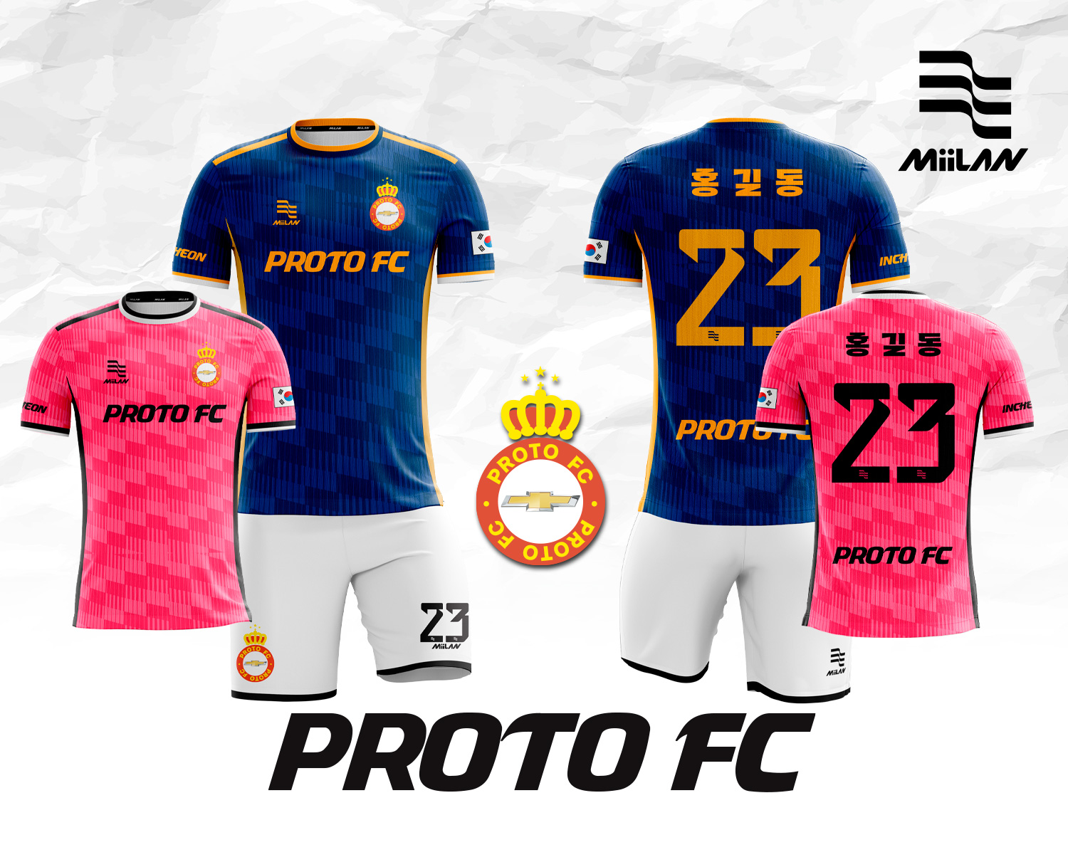 프로토FC 양면유니폼(C.50D실키밀란) : 밀란코리아