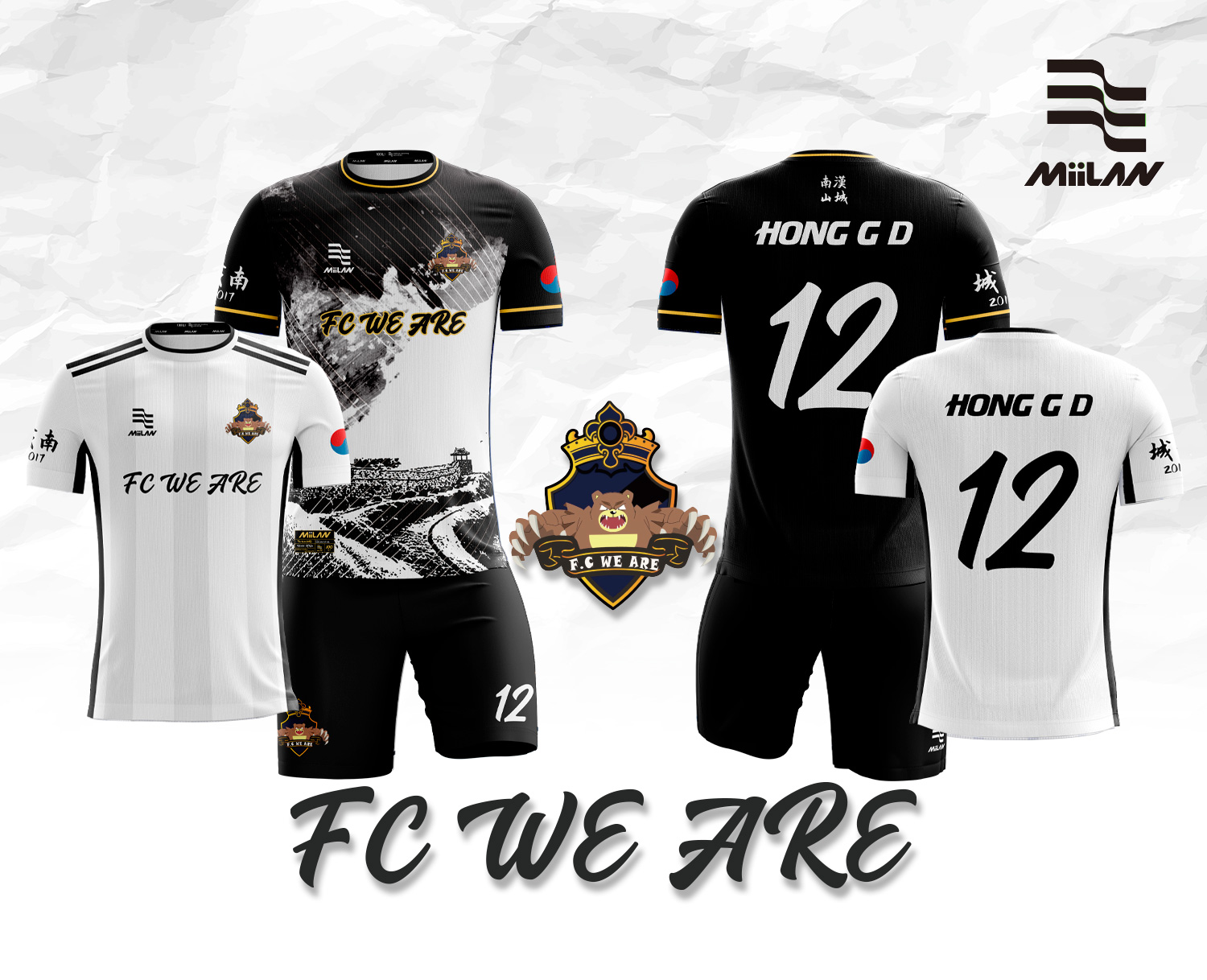 FC WE ARE양면유니폼 (C.50D실키밀란) : 밀란코리아 축구팀들의 3d 목업 디자인 페이지
