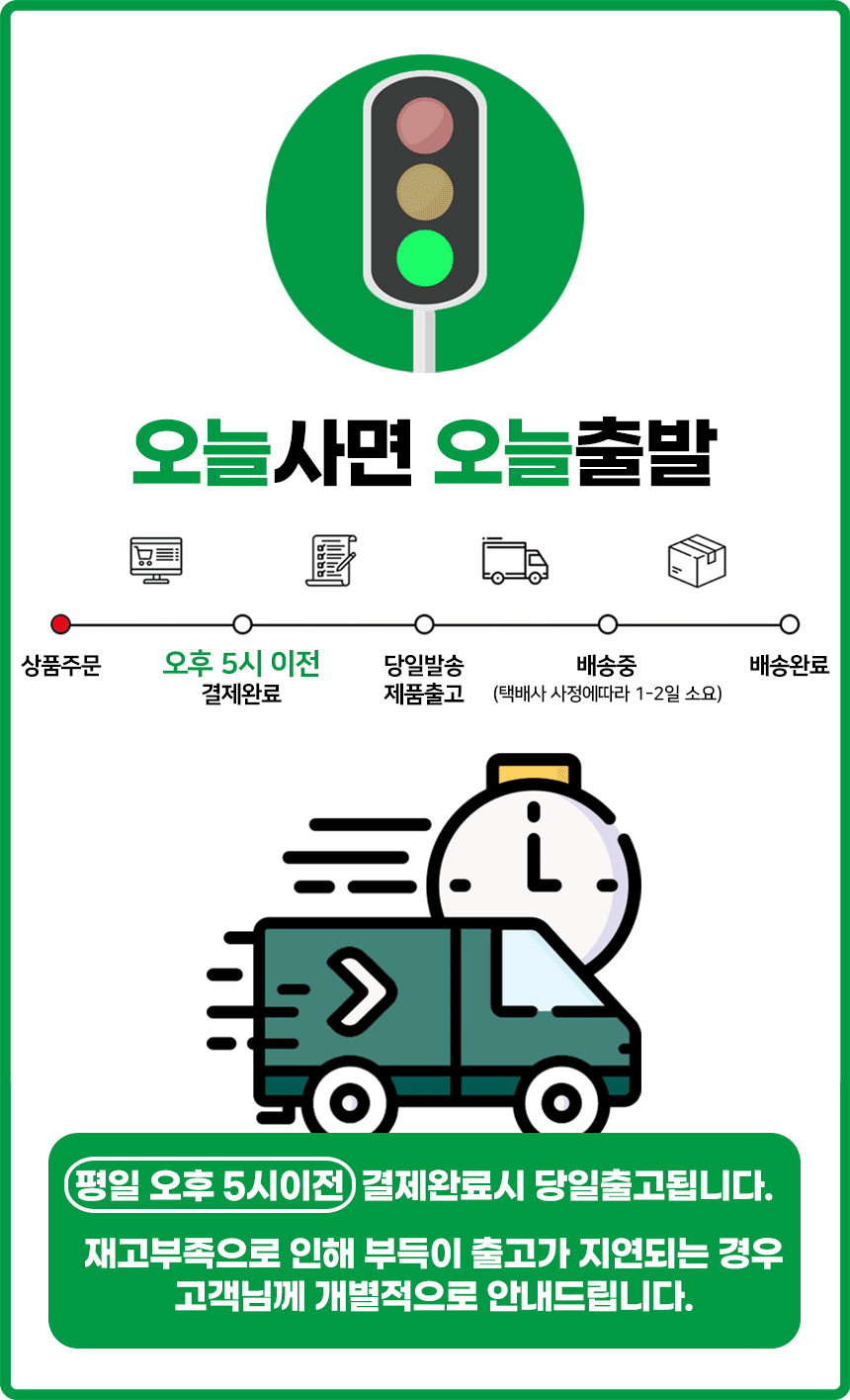 쿠아쿠아 수족관 용품 쇼핑몰