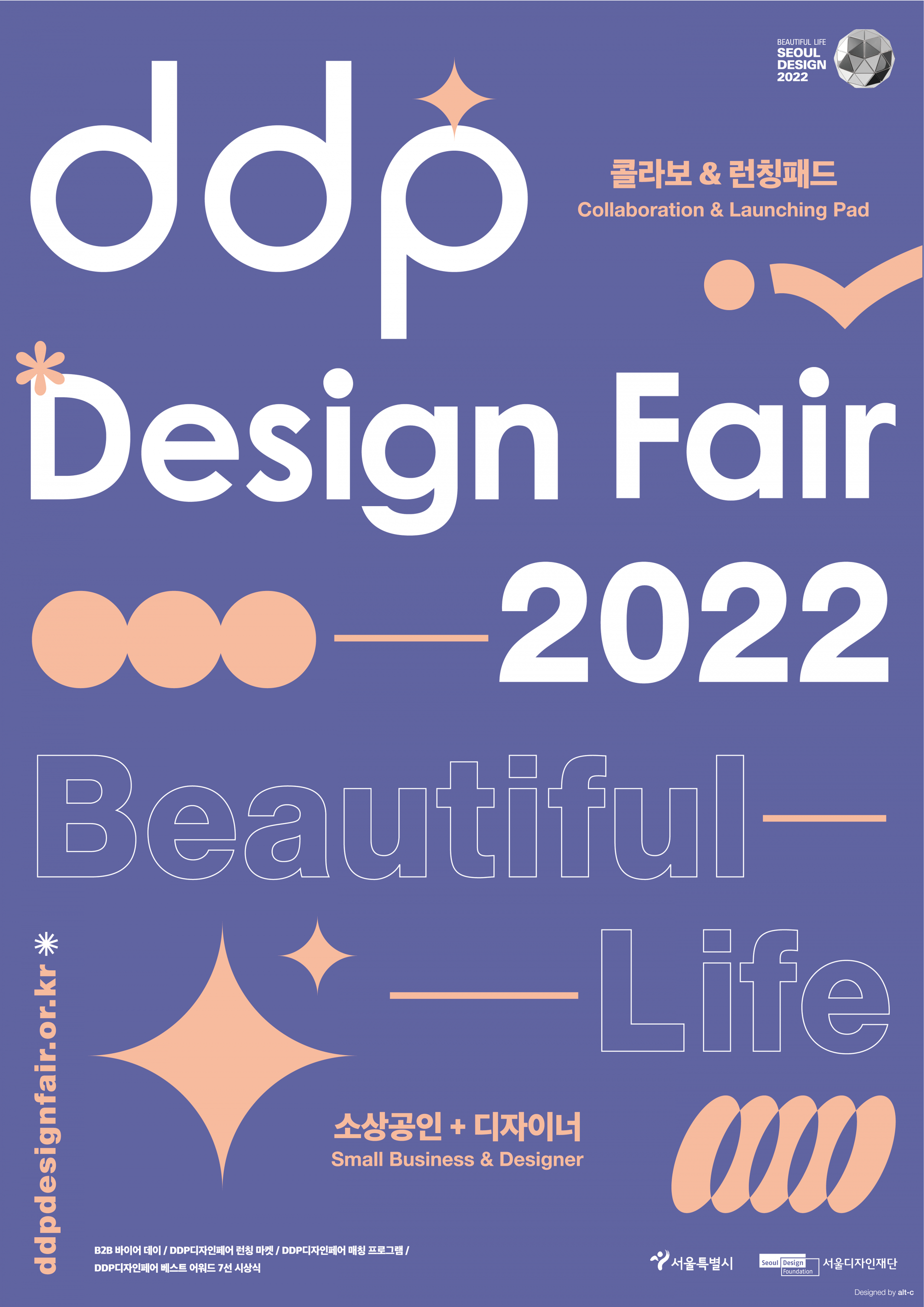 아주산업(주) 콘크리트랩 - 공지사항