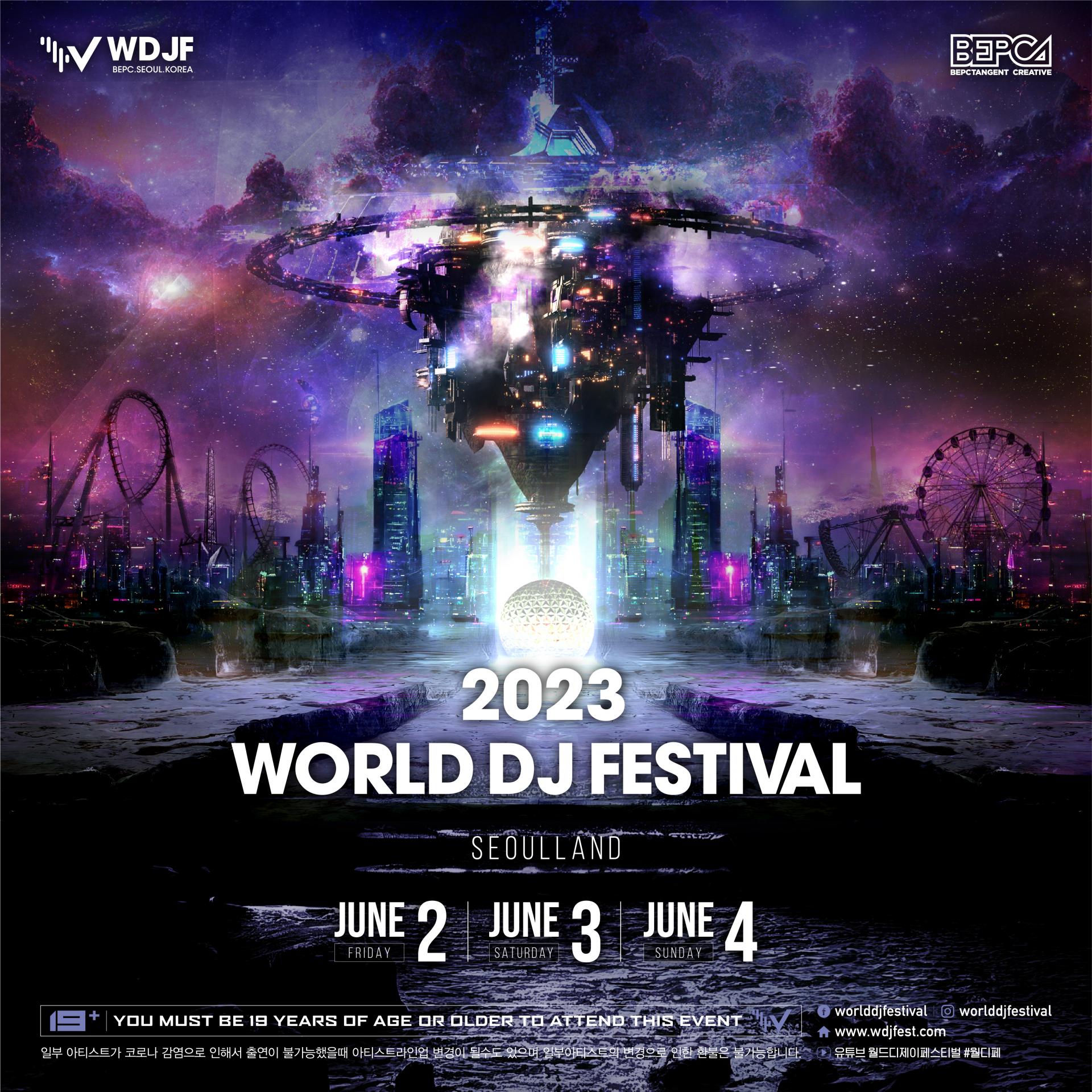 2023 WORLD DJ FESTIVAL ANNOUNCEMENT World DJ Festival
