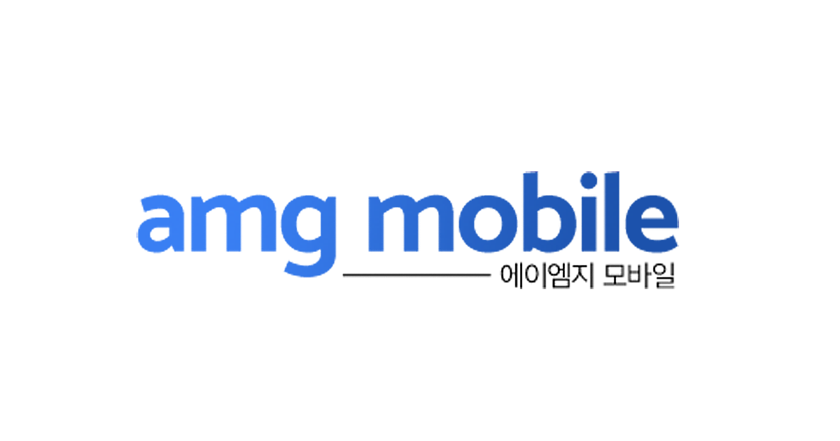 에이엠지모바일(amg mobile)