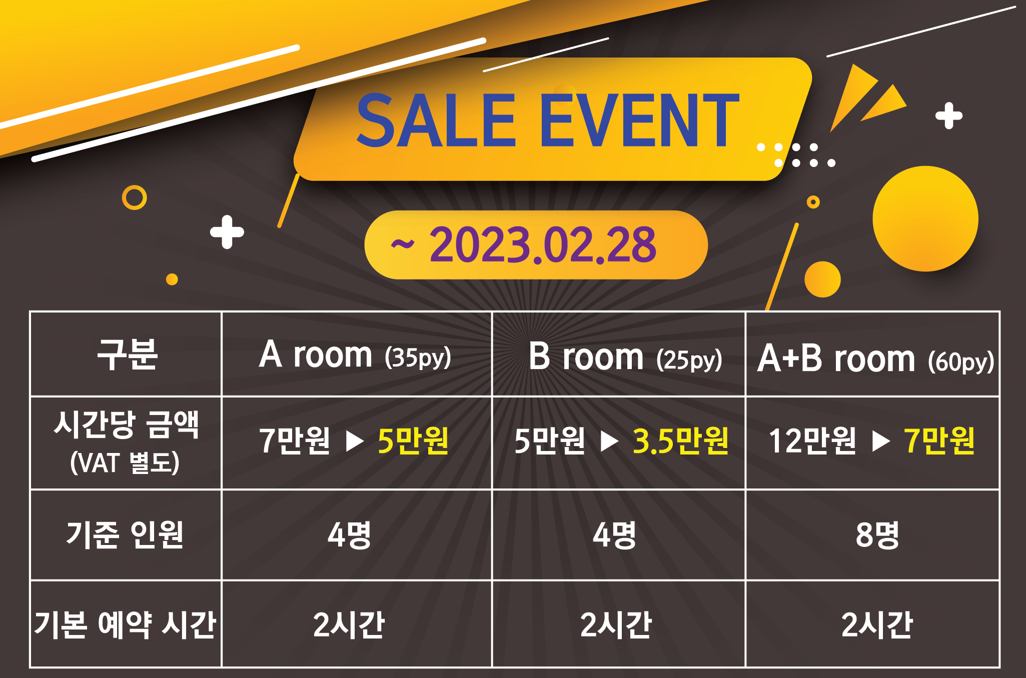 무 스튜디오 - MOO STUDIO