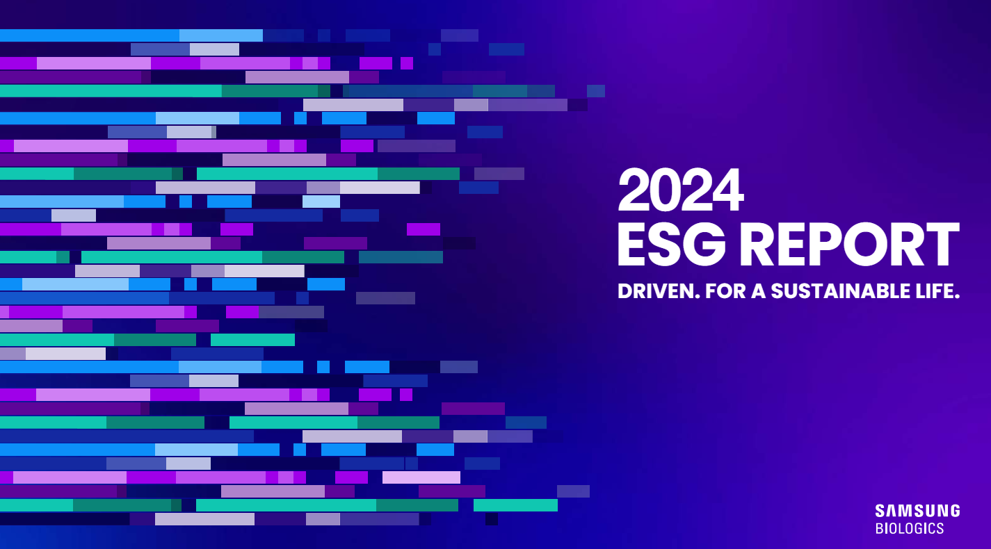 삼성바이오로직스 2024 ESG Report : ERT신기업가정신협의회