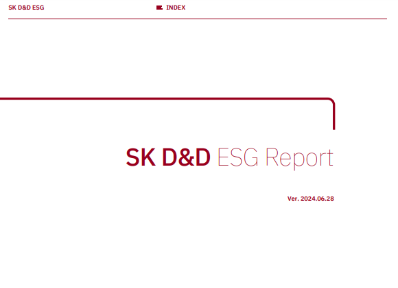 SK D&D ESG Report : ERT신기업가정신협의회