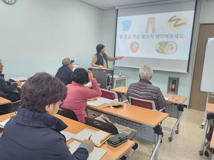 [Buyeo Multicultural] Learning japanese language : 충남다울림(TW)