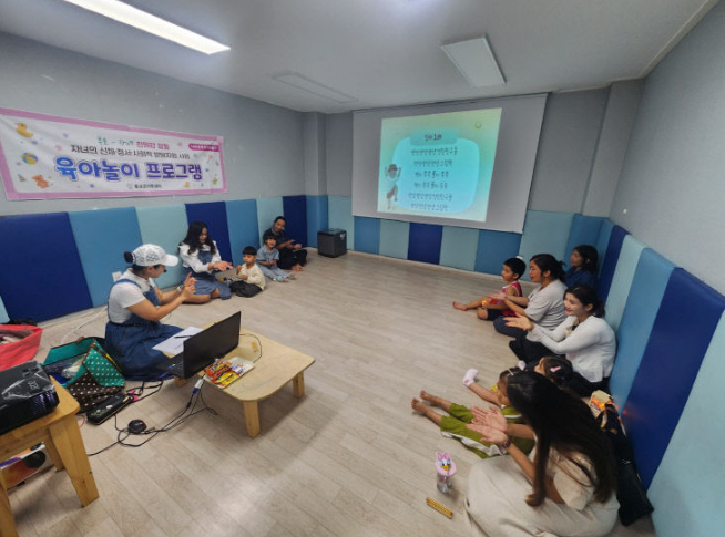[Hongseong County Multicultural] Multicultural Family Growth Program ...