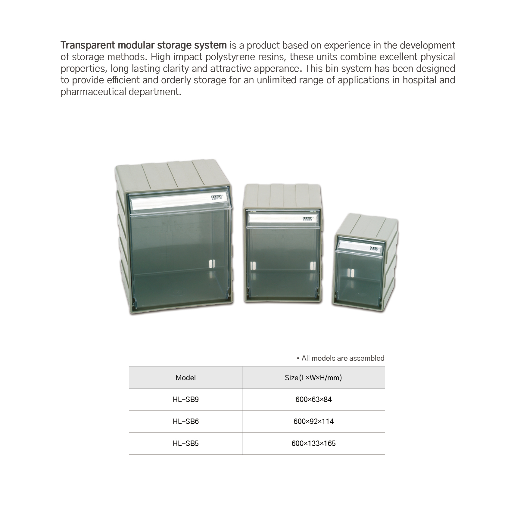 Transparent Multi-Bin : |주|한림의료기