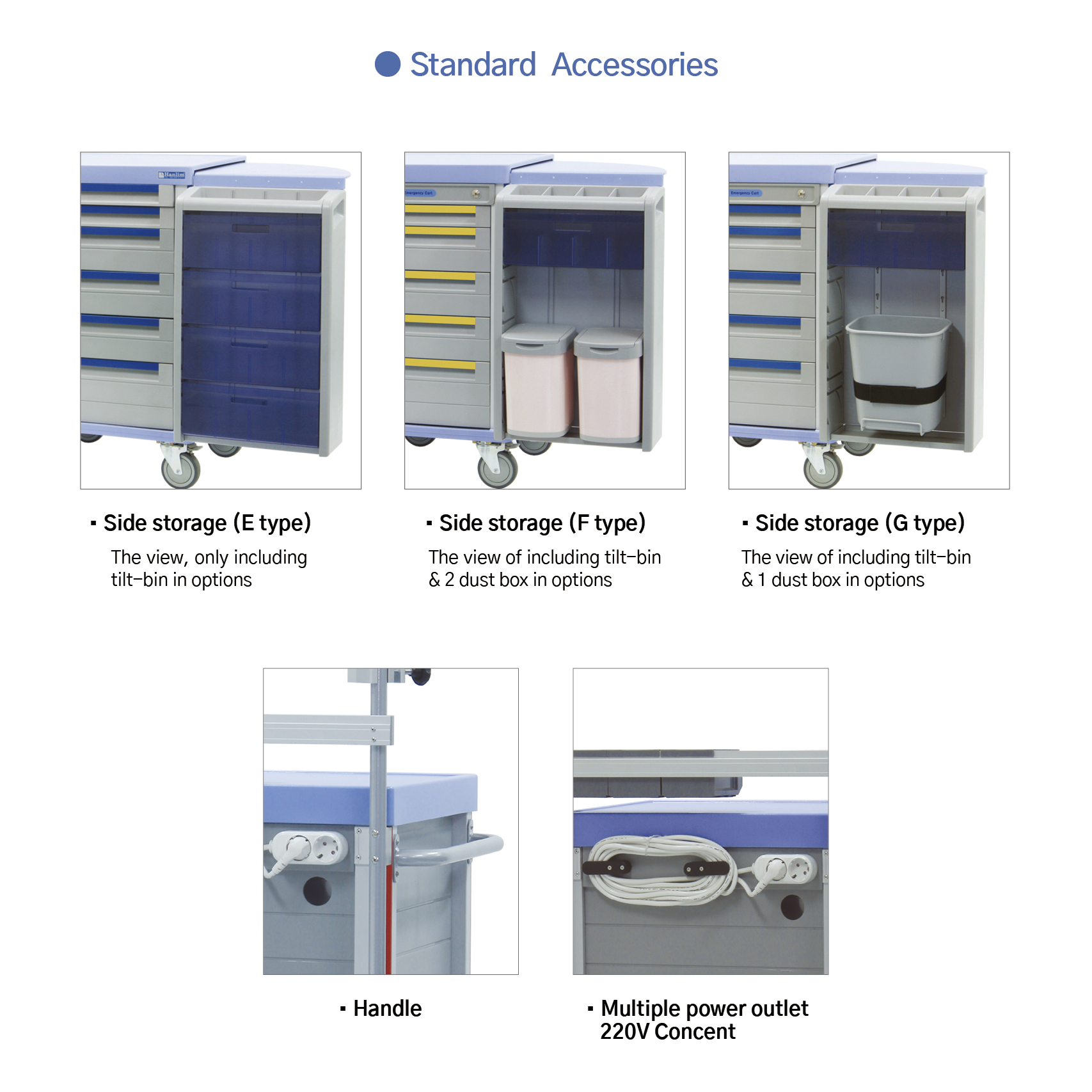 ICU Cart : |주|한림의료기