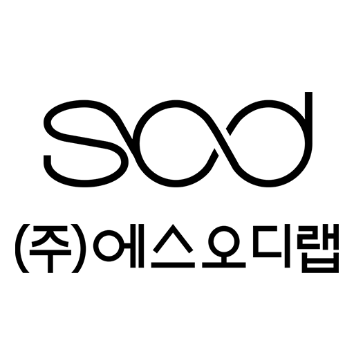 SODLAB 공식홈페이지