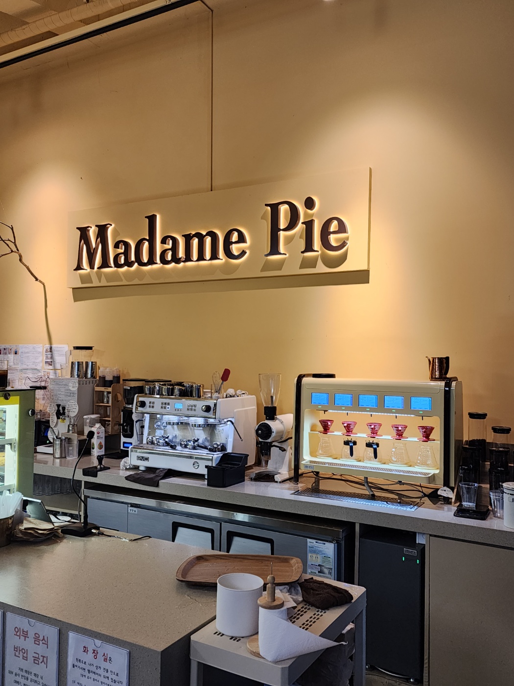 [아이레아] 자동 드립 커피 머신 아이레아 M5 : 그로텍이엔씨