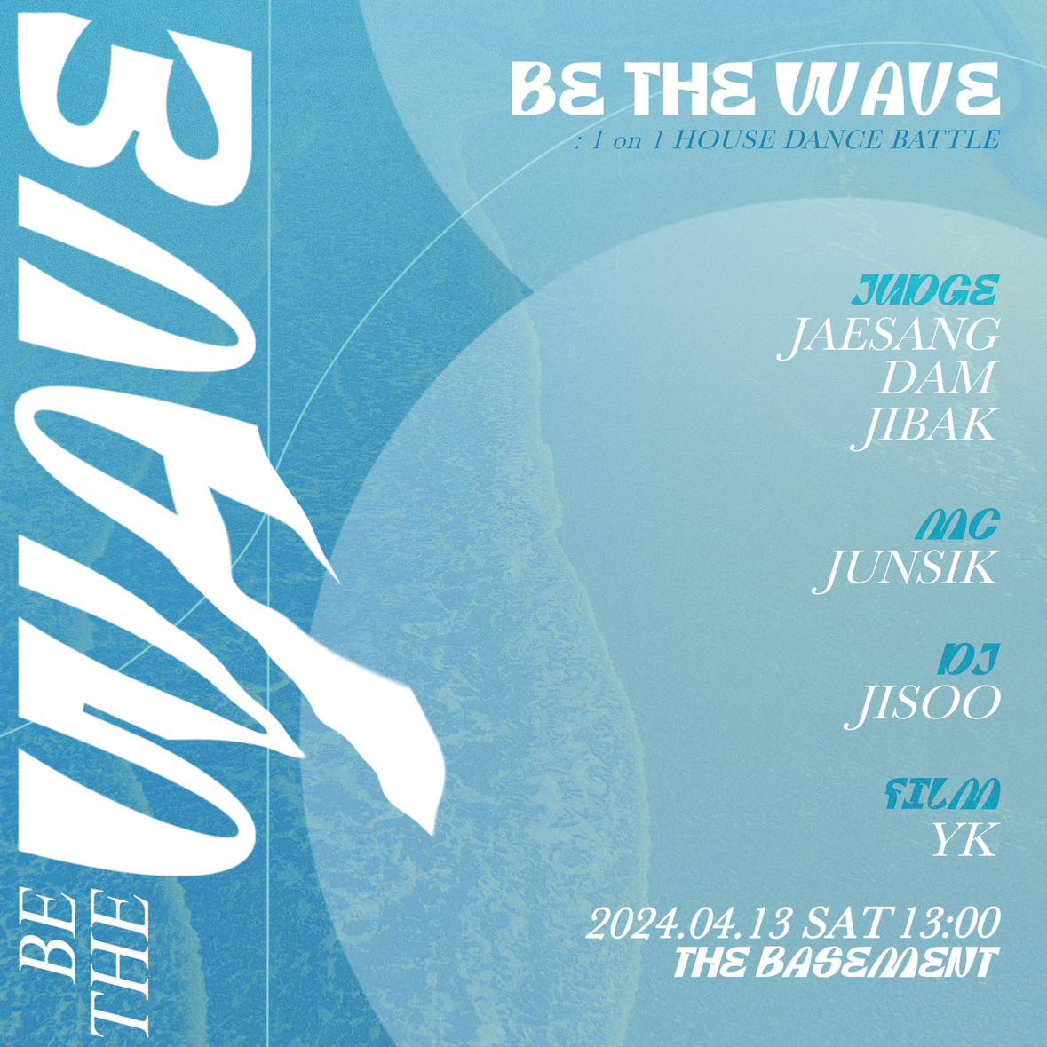 BE THE WAVE : Battle: 스트릿댄스 배틀 모아보기 | 스트릿댄스 플랫폼 프리즈