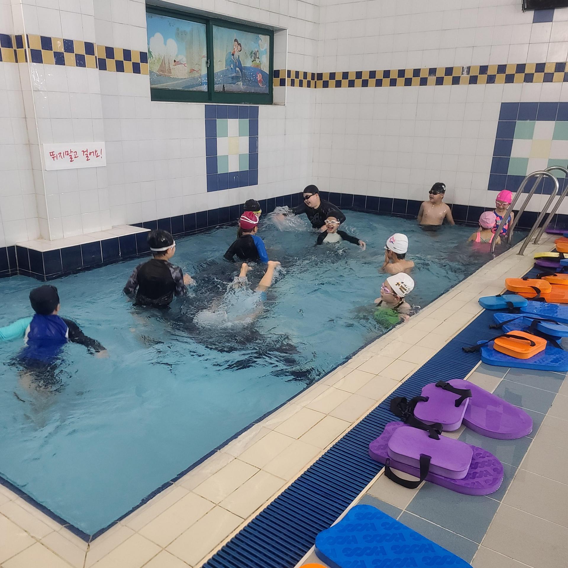 신나는 수영수업 : 시립강북청소년센터 : 내일의 설렘으로 가득 찬 난나