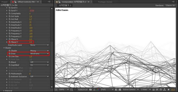 EFFECTS - Trapcode Mir(2) : TUTORIAL