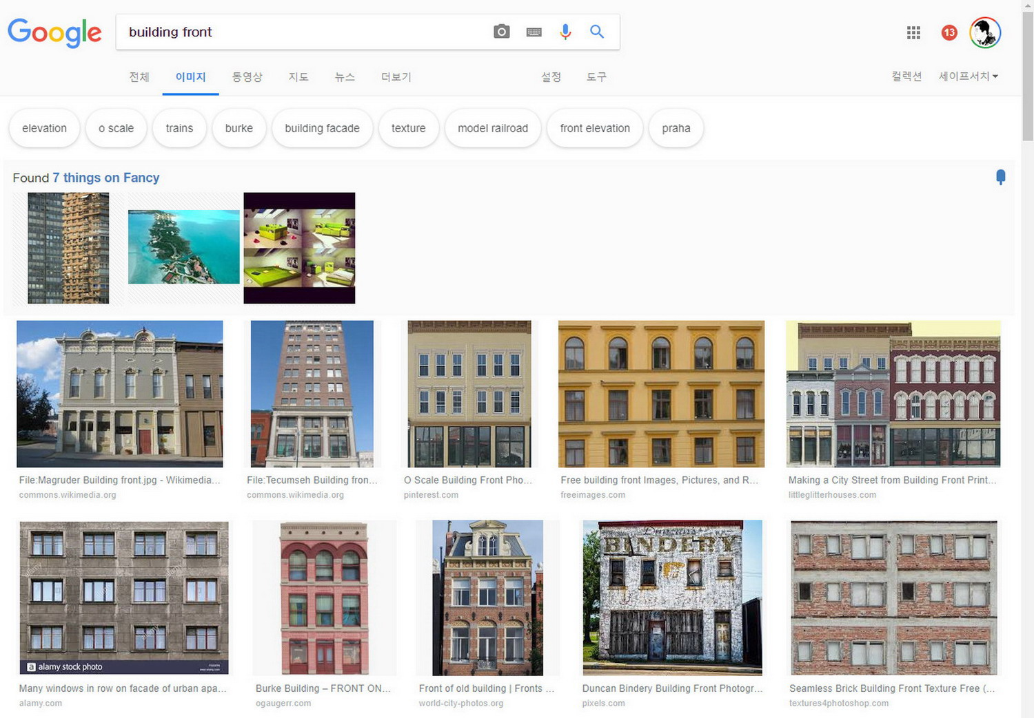 Construction Script : TUTORIAL