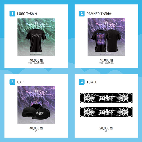 2023.08.12 (토) DEVILOOF, ‘JUMF 2023 전주얼티밋뮤직페스티벌’ MD 판매 안내!! : 락킨코리아