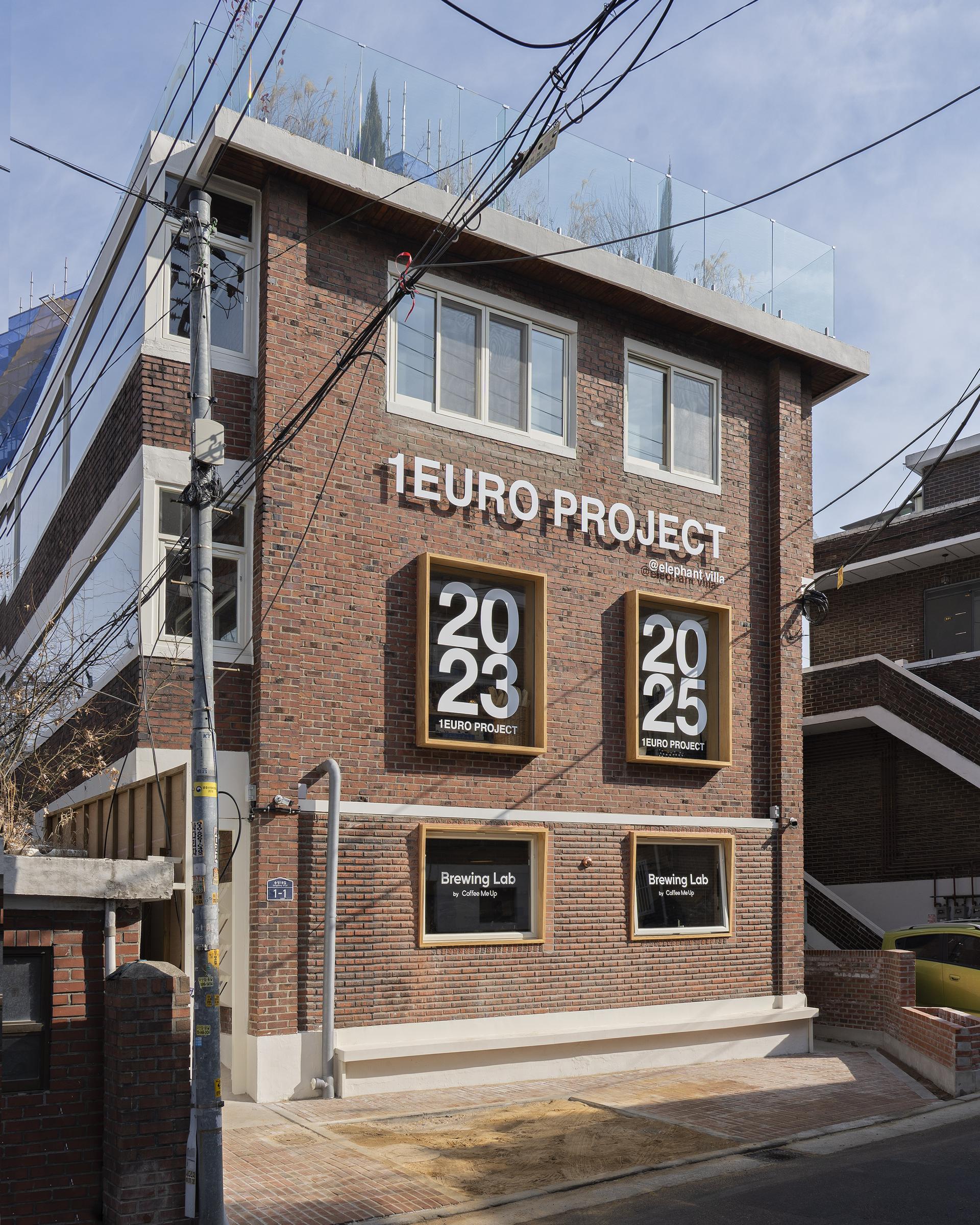 도시가 함께 사는 현명한 방법 '1유로 프로젝트' : 라이프스타일