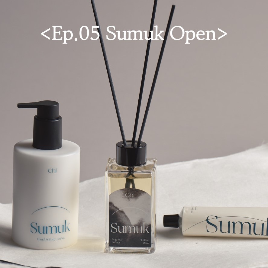 CHI Ep.05 SUMUK 수묵 먹향 한국적인향 취 취프로젝트