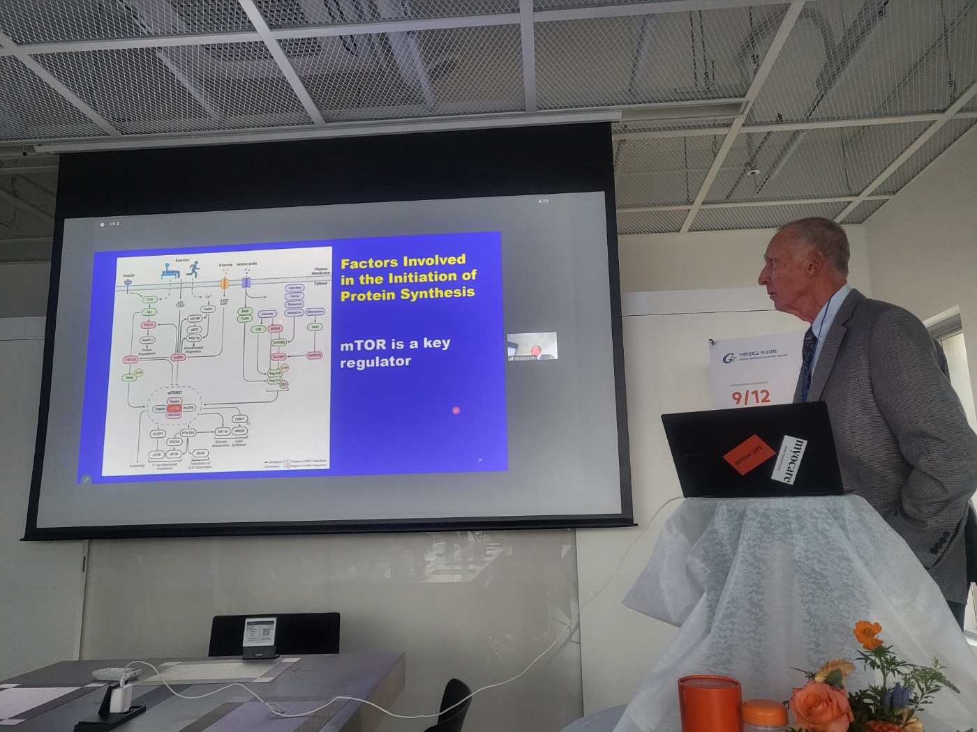 근육건강을 위한 최적 배합 9종 필수아미노산 섭취의 중요성: 아미노산/단백질 임상영양 분야 세계적 석학 Robert R ...