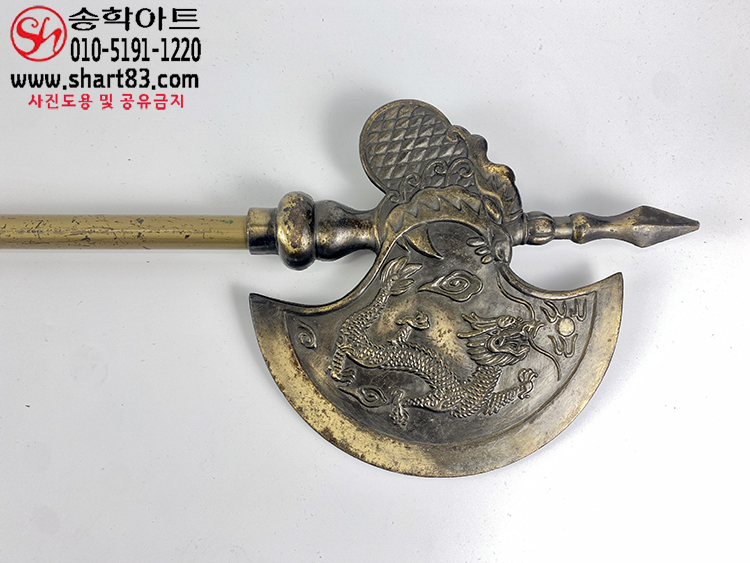 중국 고대 전통 무기 삼국지 장수 서황 주무기 대부 형태 용 조각 도끼 창 무기류 장식 황동 조형물 벽장식품 : ::송학아트 ...