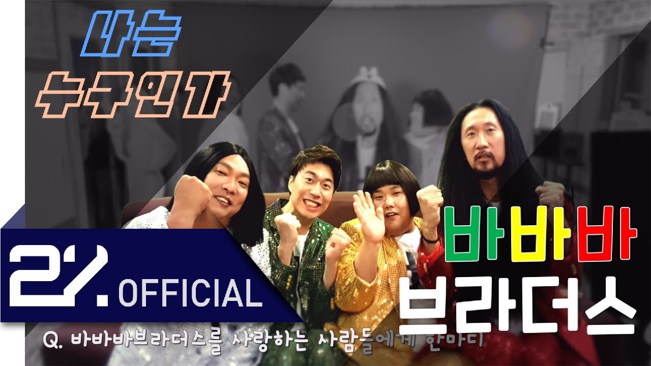 2%엔터테인먼트 | 포트폴리오