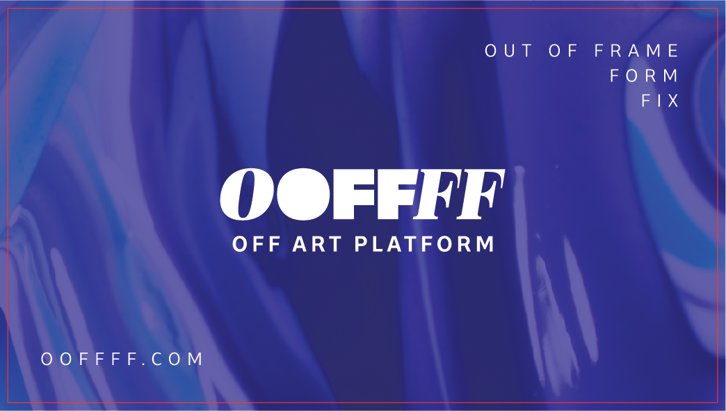 아트플랫폼, 오프