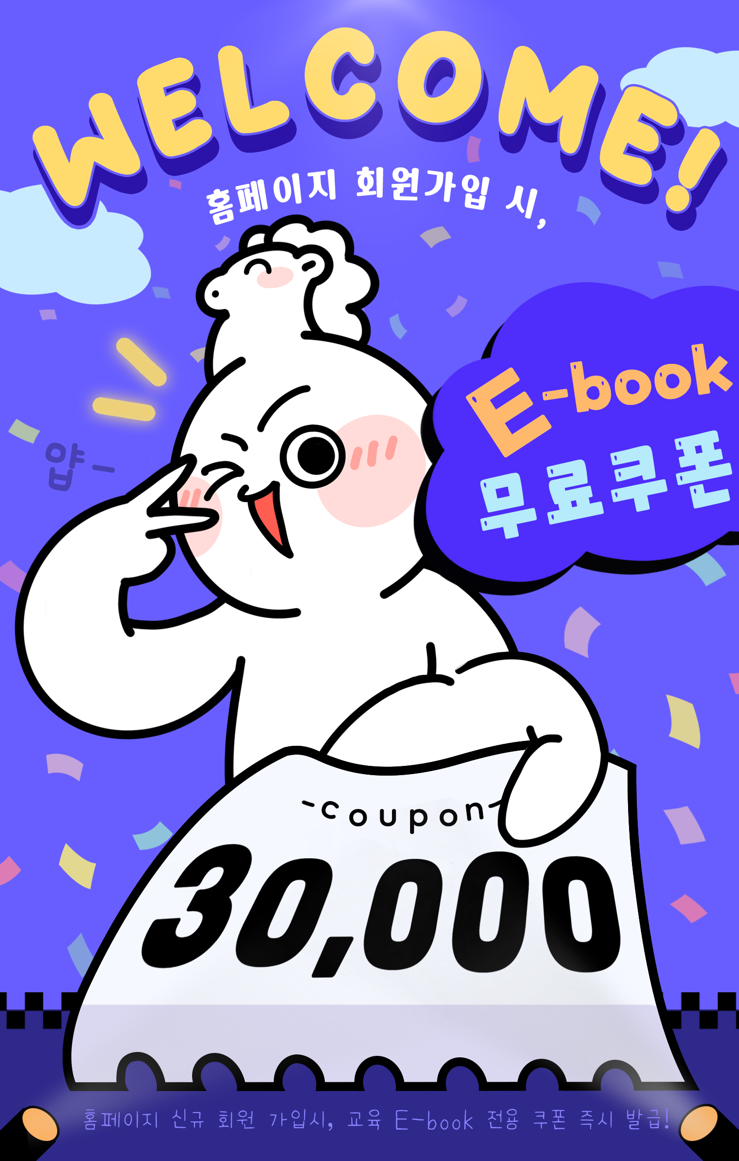 주식은 체스주식학교