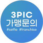 3PIC