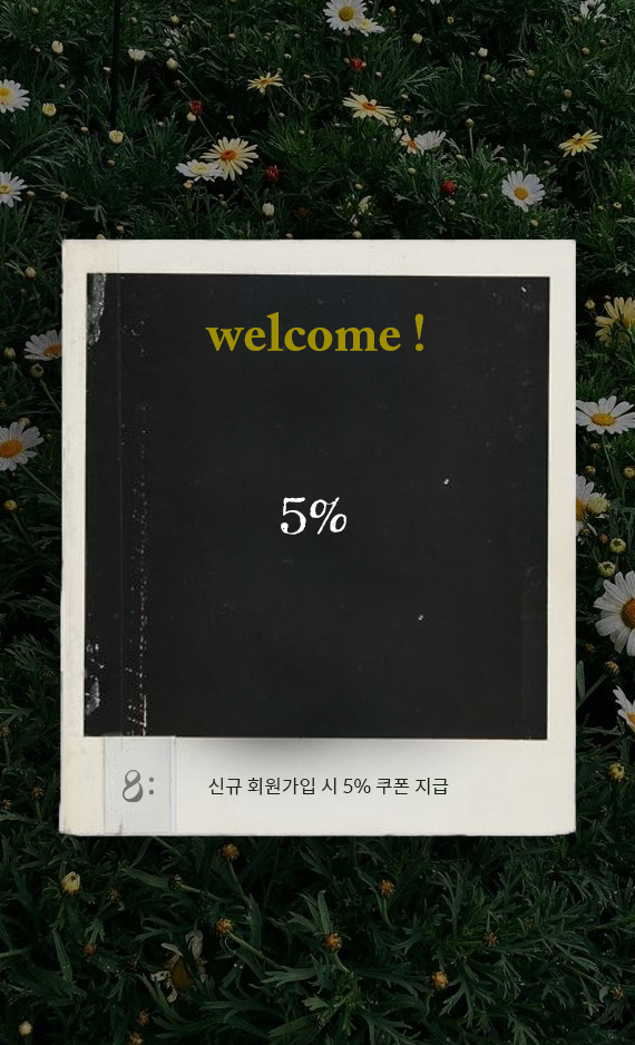 8:logtxme(에잇로그타임)