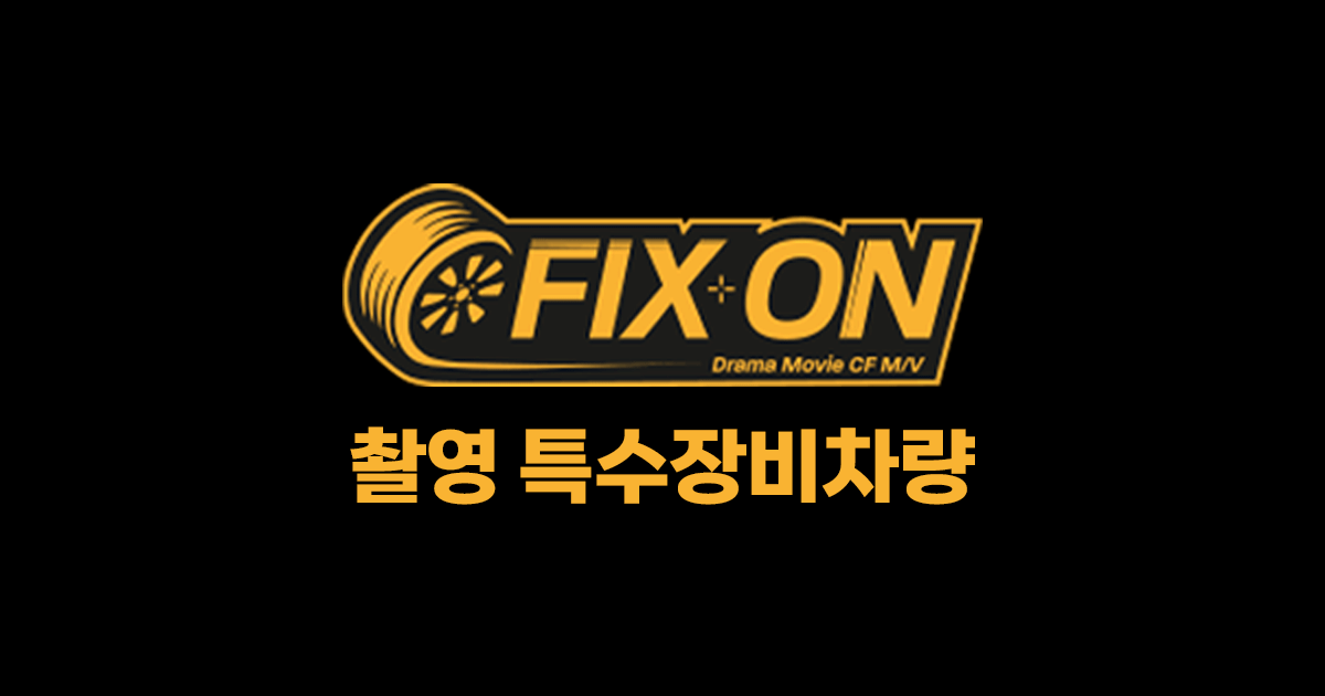 FIXON