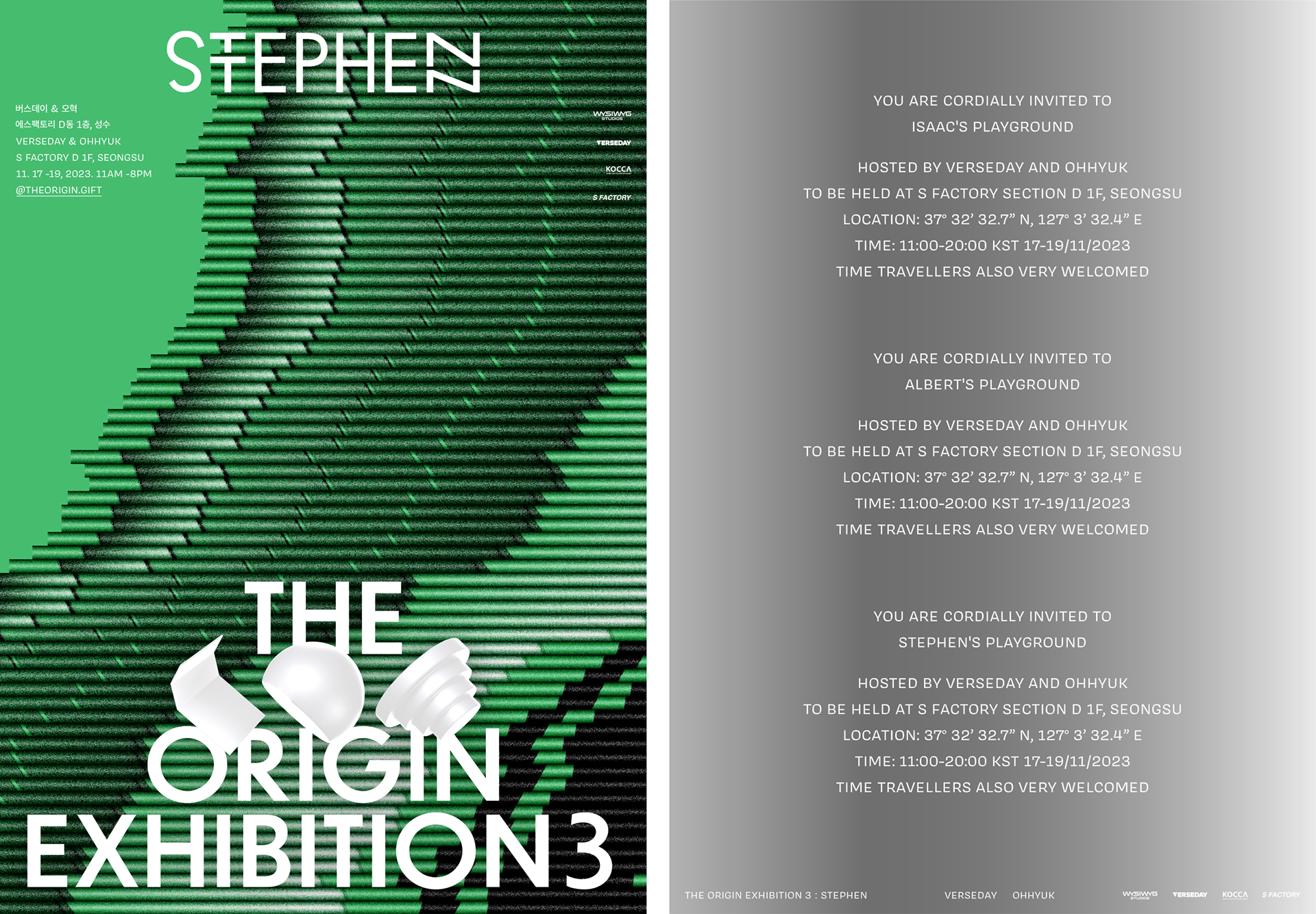 과학, 예술의 융합 미디어아트 전시 :: The Origin : STEPHEN (스티븐) : mg25