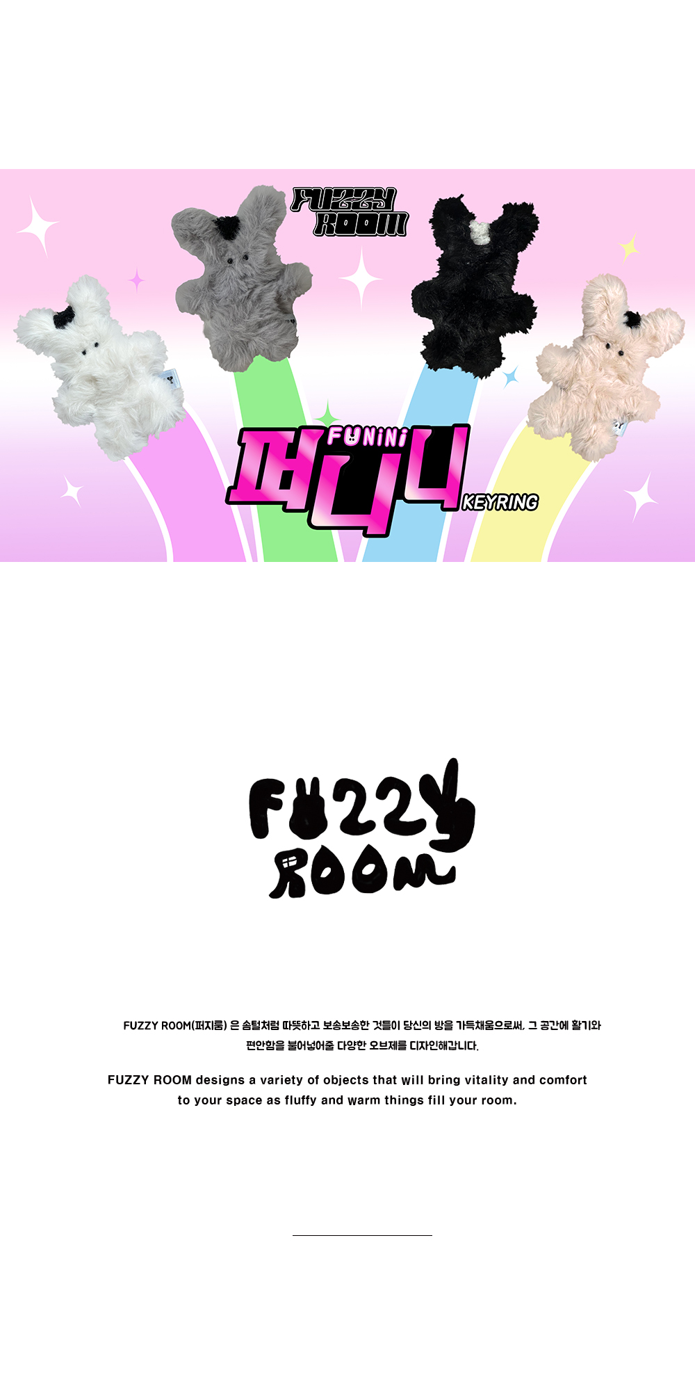 Fuzzy pot_Puppy (White) : 퍼지룸 fuzzyroom