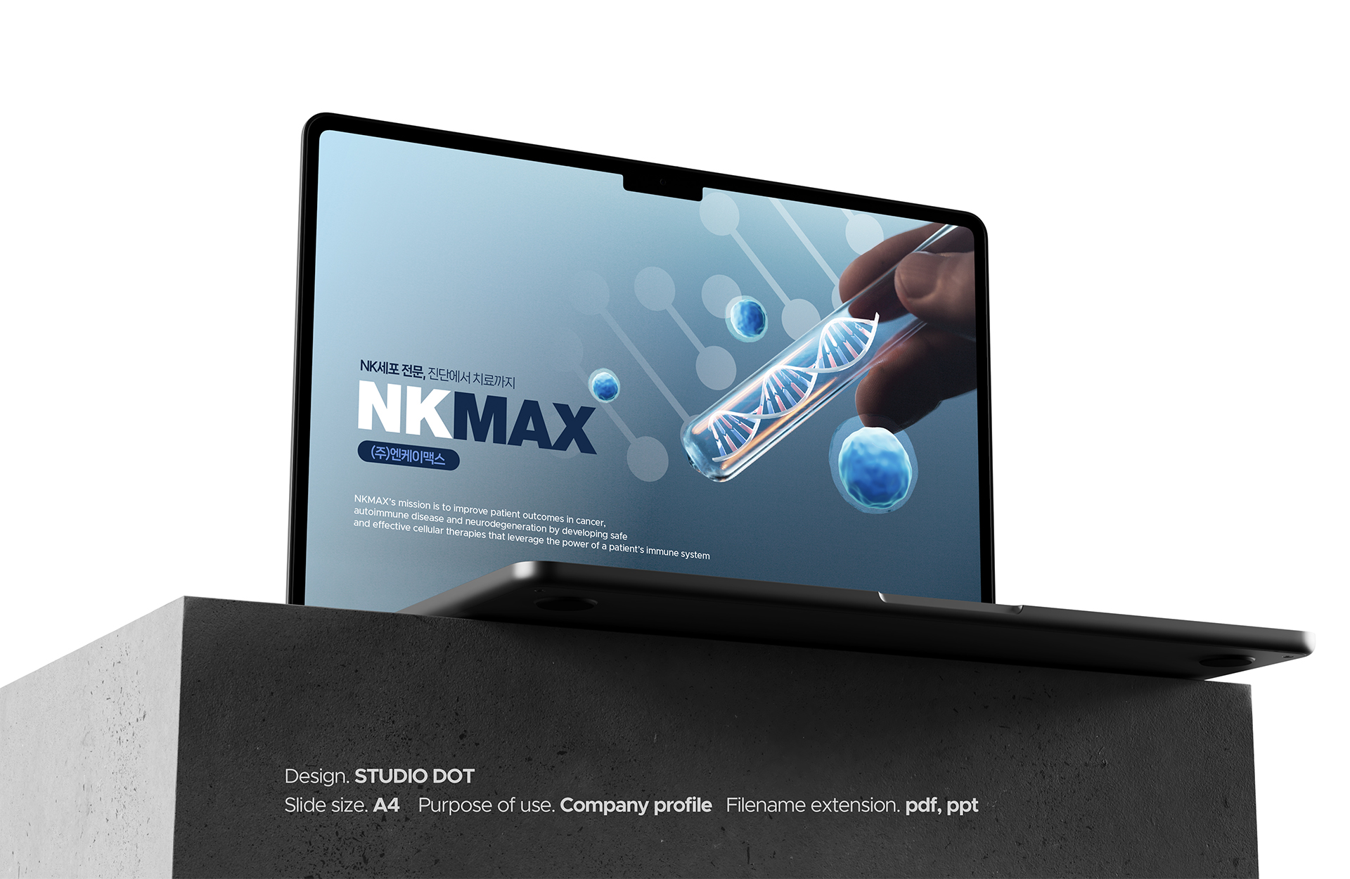 NKMAX - 회사소개서 : 스튜디오도트